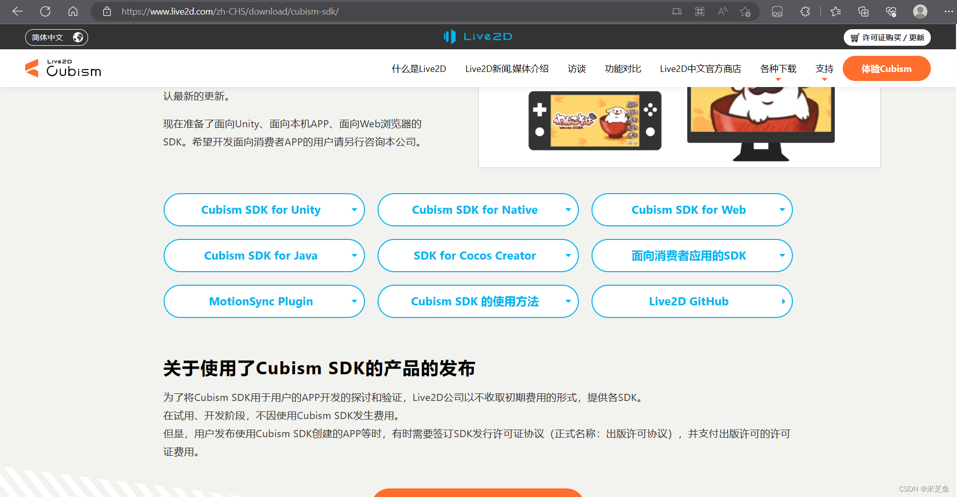 Unity制作Live2D（一）模型导入_unity live2d-CSDN博客