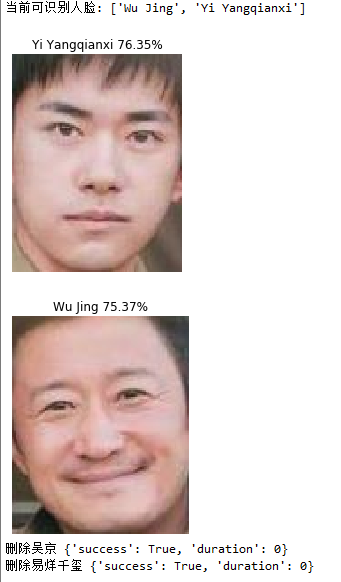 ImageAI续-DeepStack(一) 使用Python快速简单实现人脸检测、人脸匹配、人脸比较_deepstack 人脸-CSDN博客