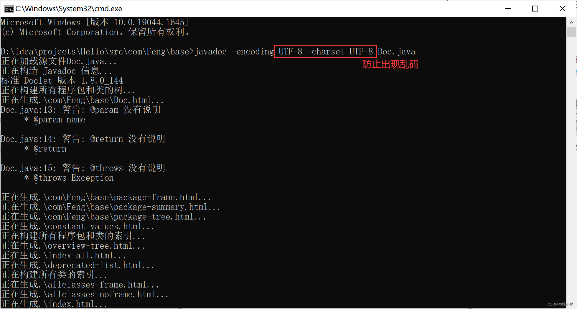 Java基础语法——JavaDoc（面向命令行生成文档）_bad @param javadoc from com.cqck.app.manage.contro-CSDN博客