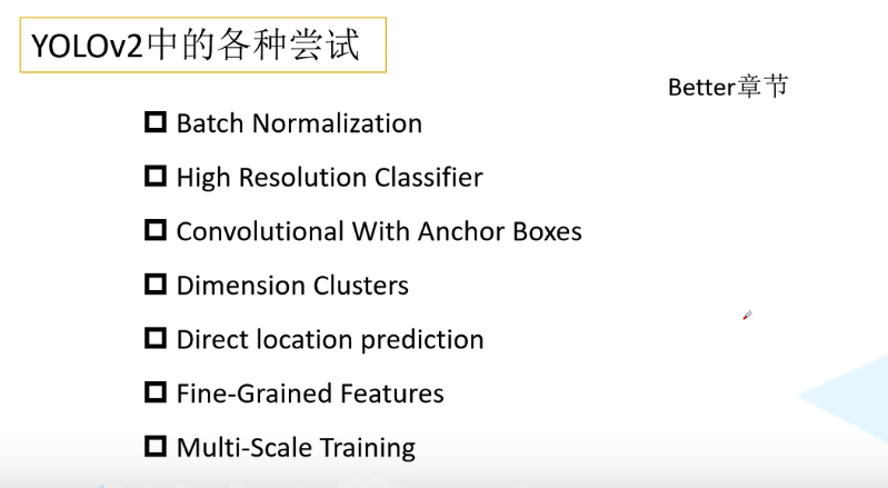 计算机视觉——YOLO（v1，v2，v3）_yolov1 的20个类别是什么-CSDN博客