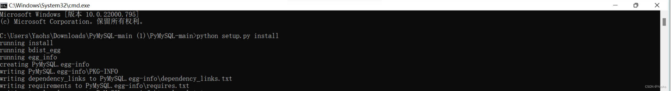 python包安装方法及常见问题处理_no matching distribution found for-CSDN博客