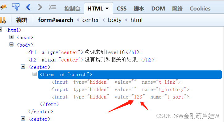 XSS-10注入靶场闯关(小游戏)——第十关_xss小游戏-CSDN博客