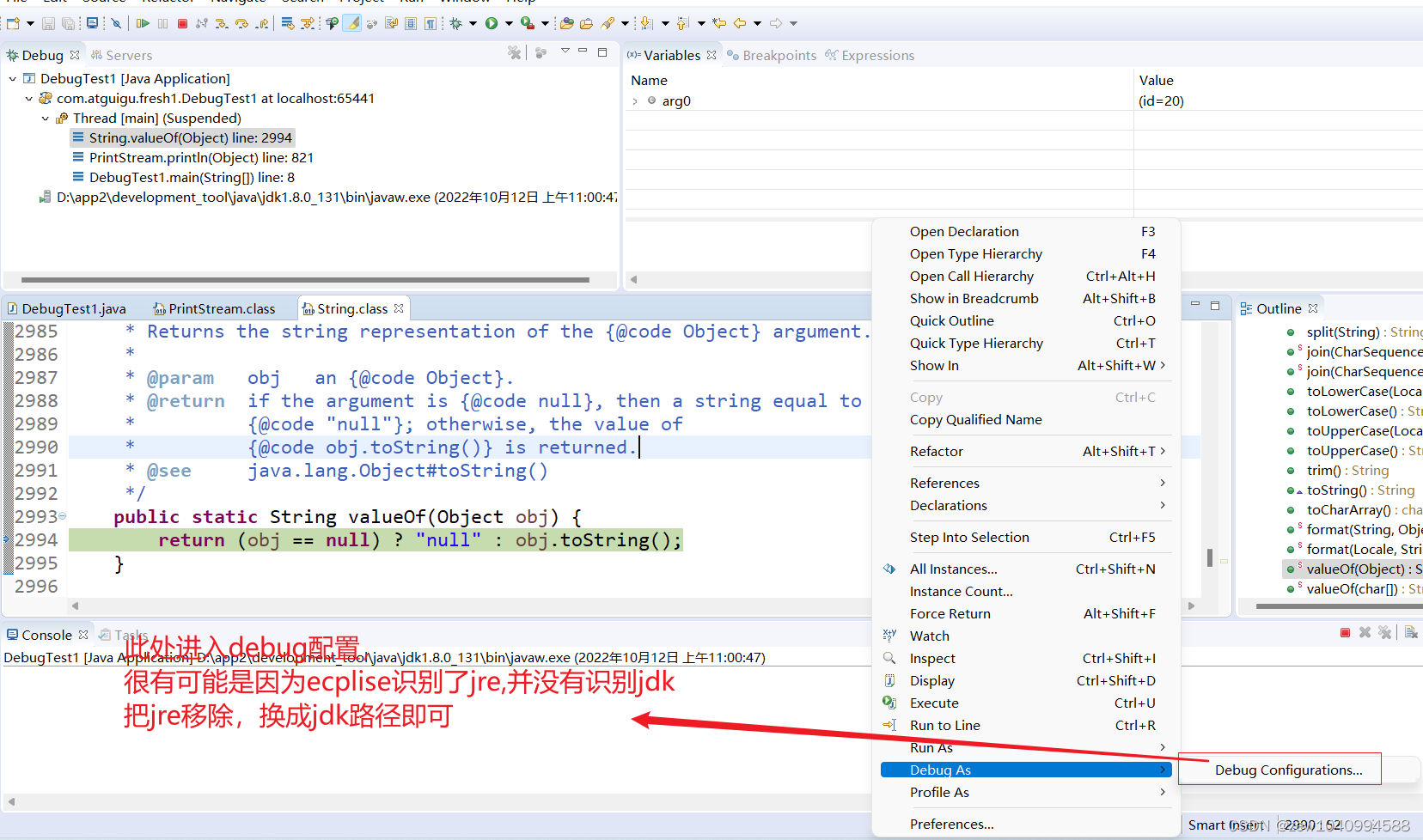 Ecplise-Debug出现形如Unable to install breakpoint in java...-CSDN博客
