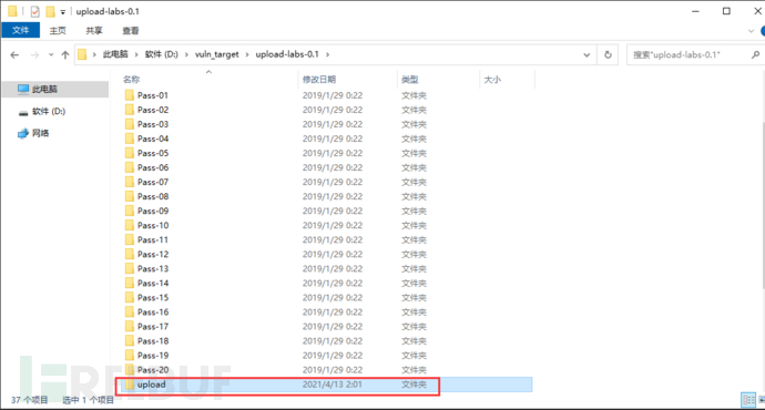 WEB靶场搭建教程（PHPstudy+SQLllib+DVWA+upload-labs）_web靶场phpstydy-CSDN博客