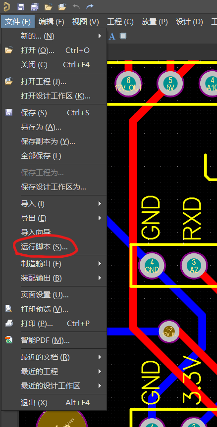 AD20 PCB笔记_ad20走线任意角度设置-CSDN博客