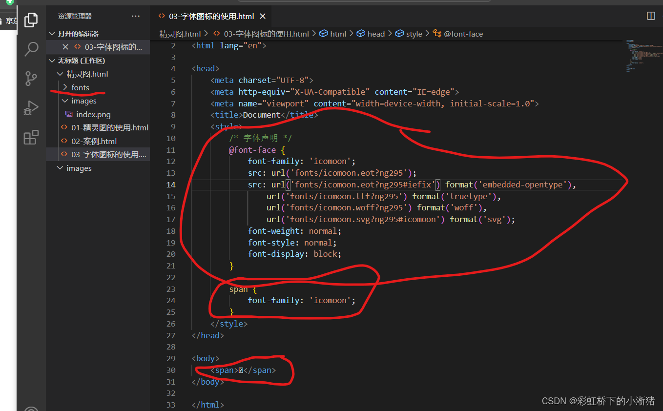 前端基础HTML、CSS--9(CSS-6)_style9 前端-CSDN博客