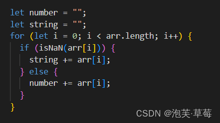 JS类型转换（isNaN）_js isnan-CSDN博客