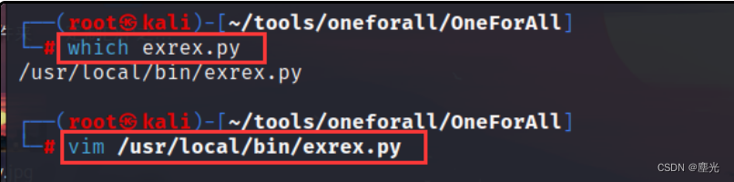 kali安装和使用Oneforall_oneforall kali-CSDN博客