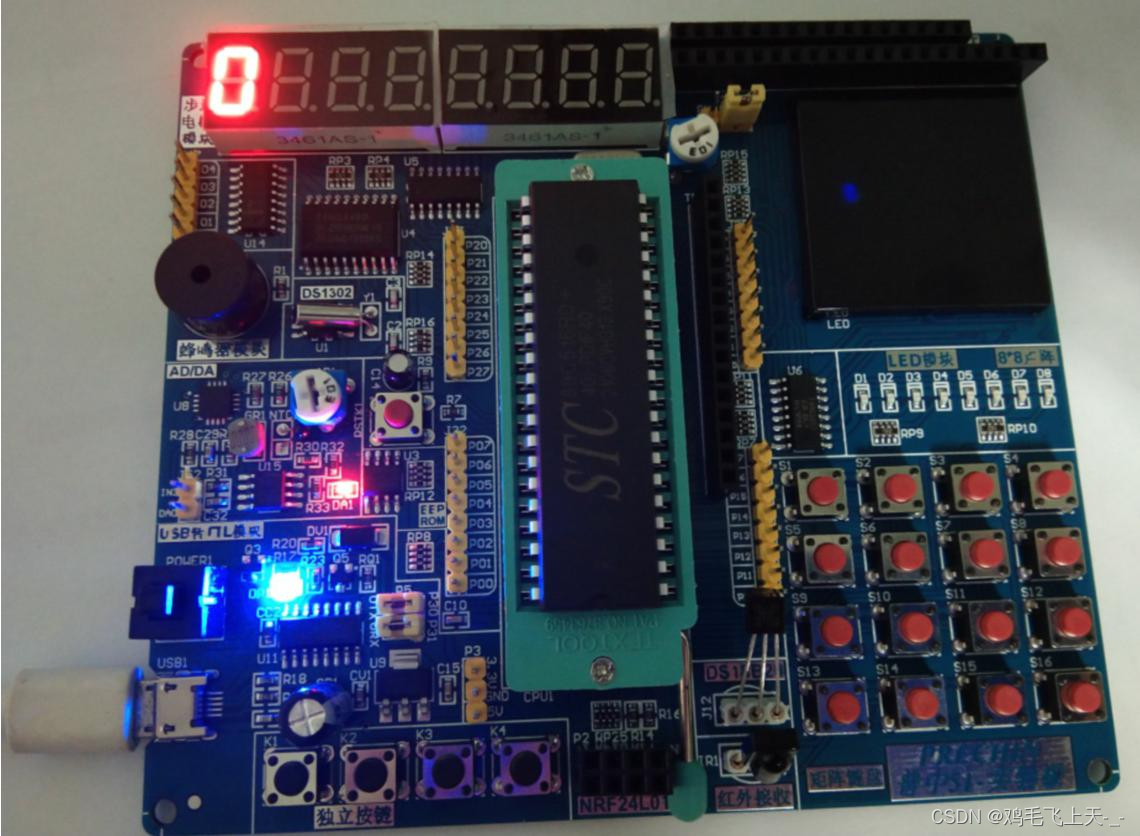 51单片机 | 矩阵按键实验_51单片机4×4矩阵键盘_Drill_的博客-CSDN博客