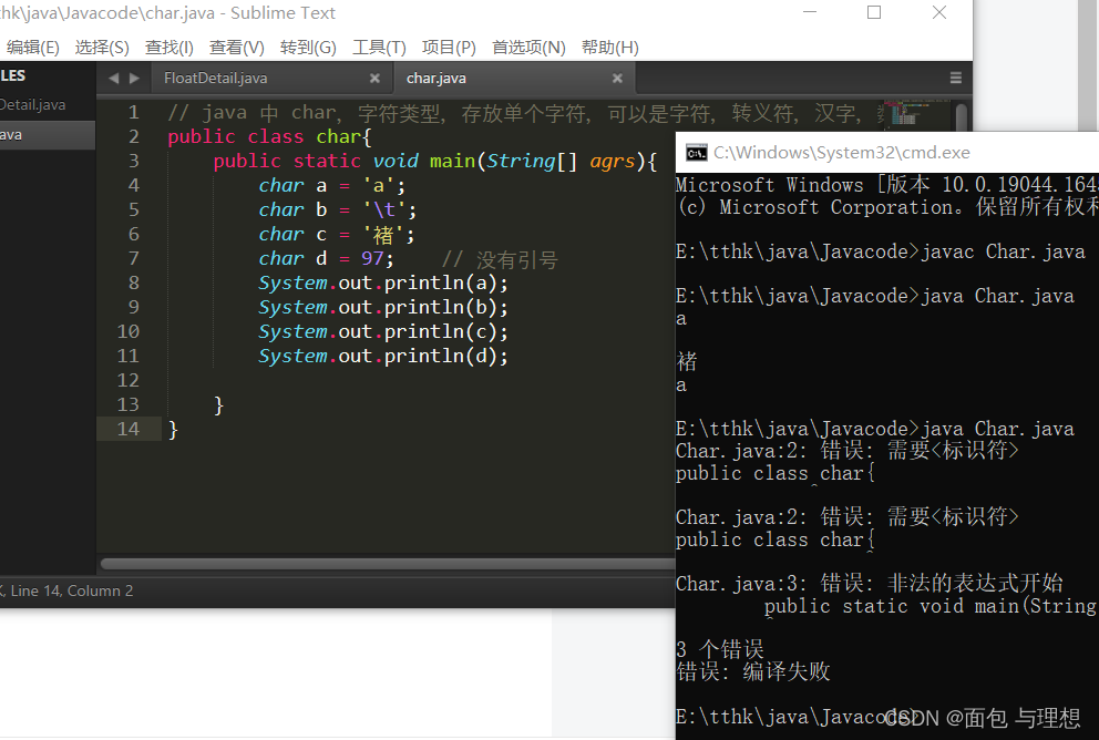 初学java时遇到的一个问题：需要＜标识符＞java 需要 Csdn博客
