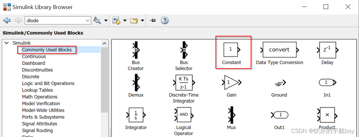 Simulink 0基础入门教程 P1 搭建自己的第一个模型_simulink建模0基础-CSDN博客