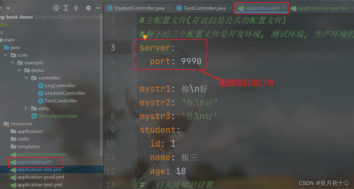 Spring Boot 配置文件springboot 配置文件 Csdn博客