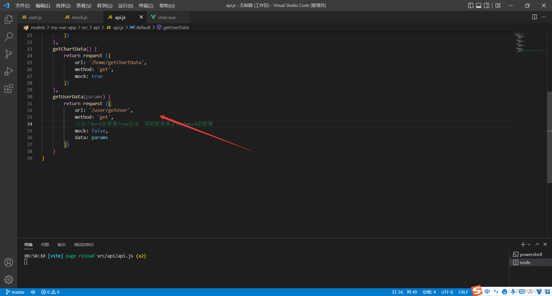 User组件table数据的展示 If Name Andanddexof Name 1 Andand User Csdn博客