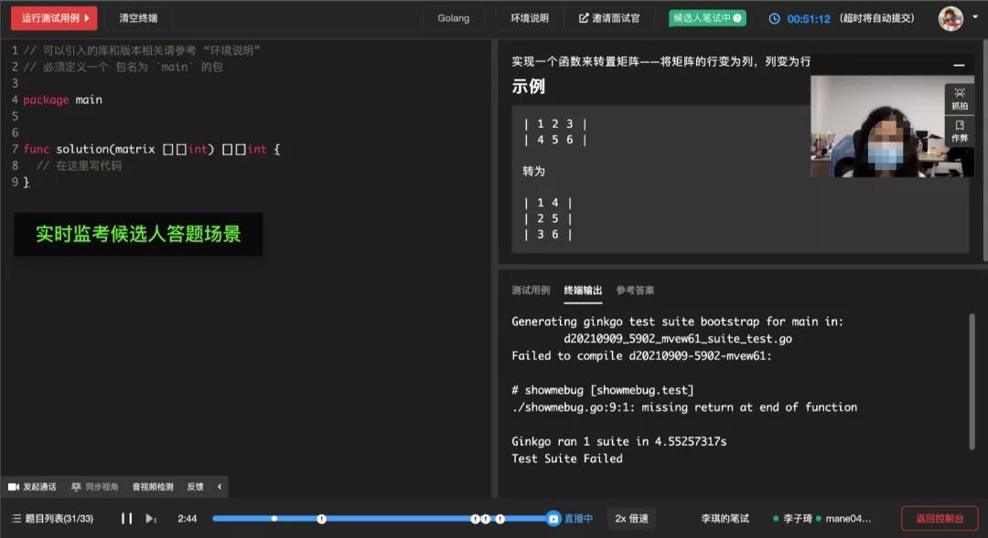每周更新丨ShowMeBug 在线笔试“实时监考”功能上线！_showmebug笔试有摄像头么-CSDN博客