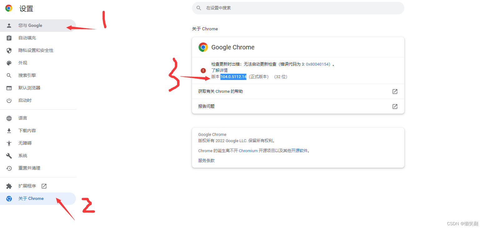 Webdriverexception Mon Exceptions Webdriverexception Message ‘chromedriver