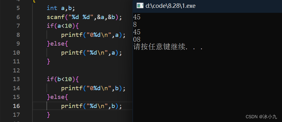 输出十进制“08”等其他数值，报错无效的八进制数字，换个角度，三种方法解决问题c语言无效的八进制数字 Csdn博客 