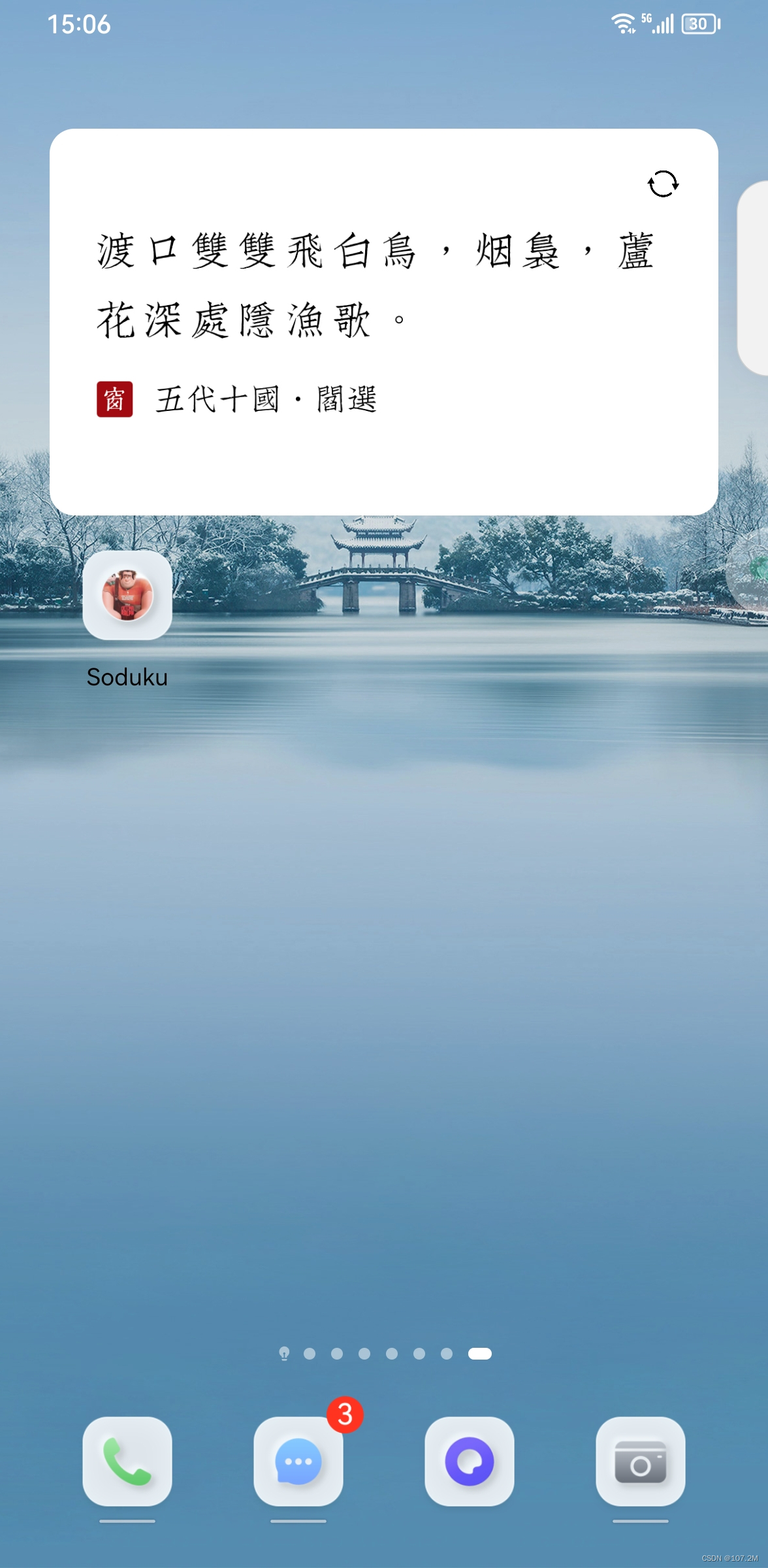 golang fyne 打包android 问题实录_如何把golang程序打包成apk-CSDN博客