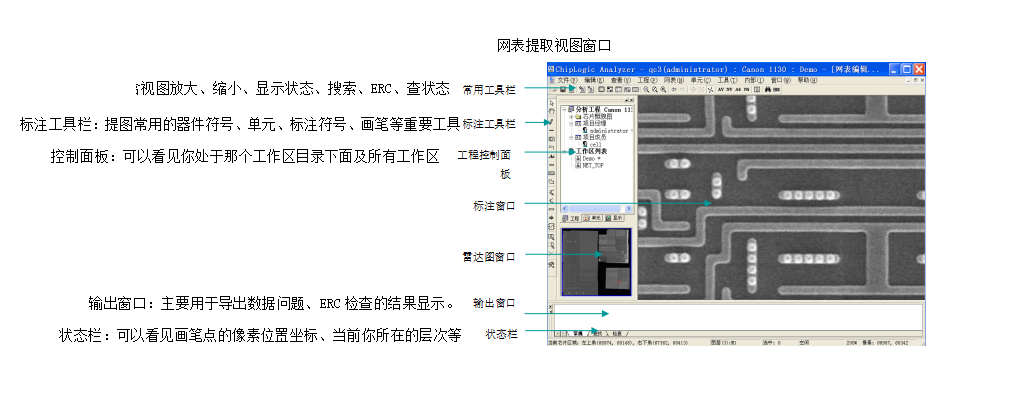 芯愿景提图流程及方法(版图的逆向)-edif200_edif 200-CSDN博客