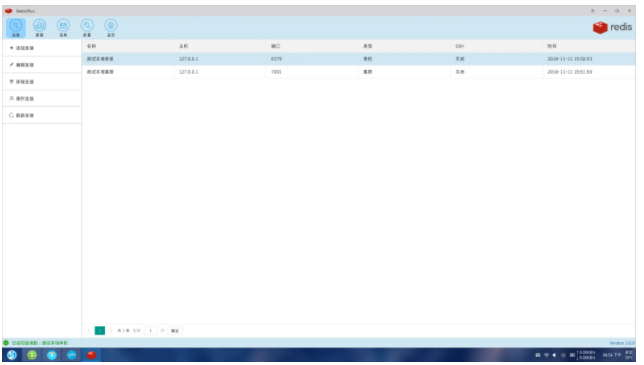 业界最全的Redis可视化工具横向评测_redis 可视化管理工具 mac 下载-CSDN博客