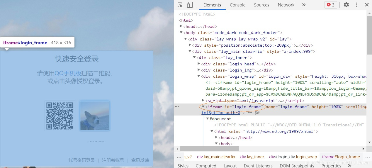 Python通过selenium模块模拟自动登录 以qq空间为例 Python Selenium Qq快捷登录 Csdn博客