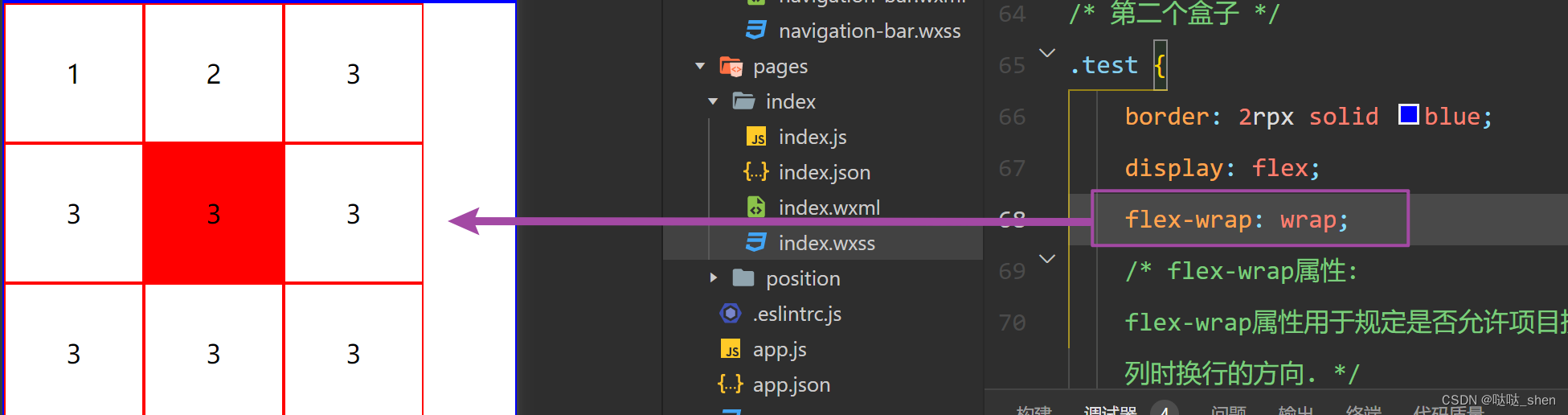 flex布局_flex布局csdn-CSDN博客