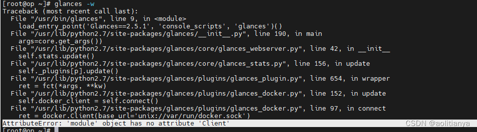 linux系统监视工具glances安装和使用-CSDN博客