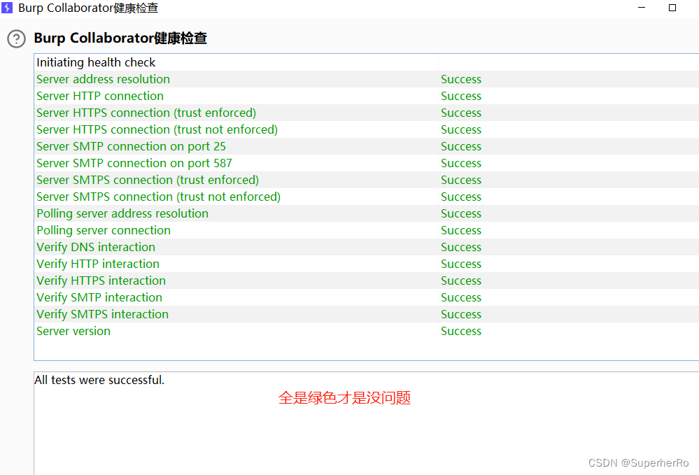 SSRF被动检测插件-ssrf-king-CSDN博客