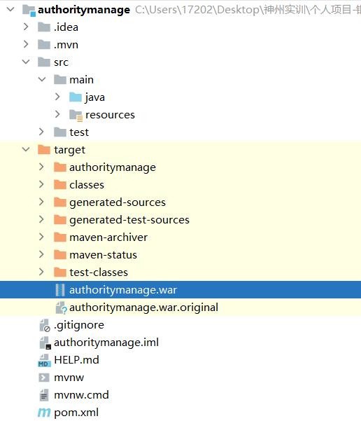 Vue项目打包到Spring Boot后部署Tomcat_vue项目放到springboot中-CSDN博客