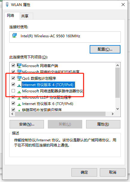 终极大招！！！微软账号无法登录（已成功解决）_微软登录 同意个人点不了继续-CSDN博客