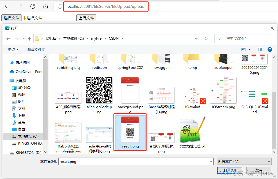 Java实现文件上传和下载java文件下载 Csdn博客