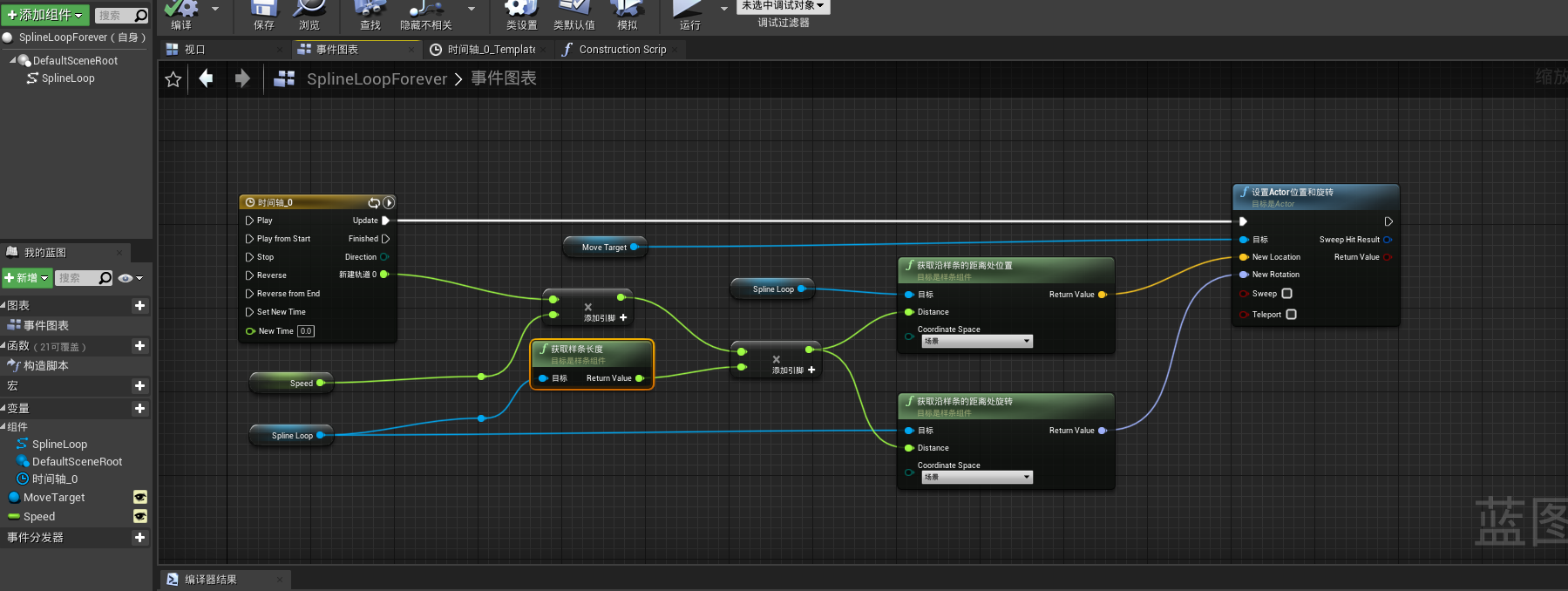一、【UE4】Actor沿指定样条路线运动_ue4让人物沿着固定路线移动-CSDN博客