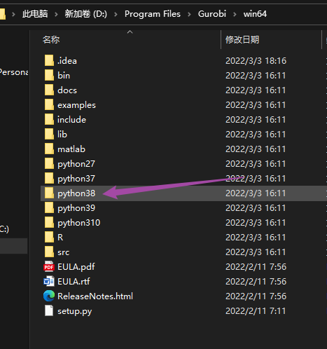 Gurobi优化器下载安装以及如何部署在pycharm中_gorubi-CSDN博客
