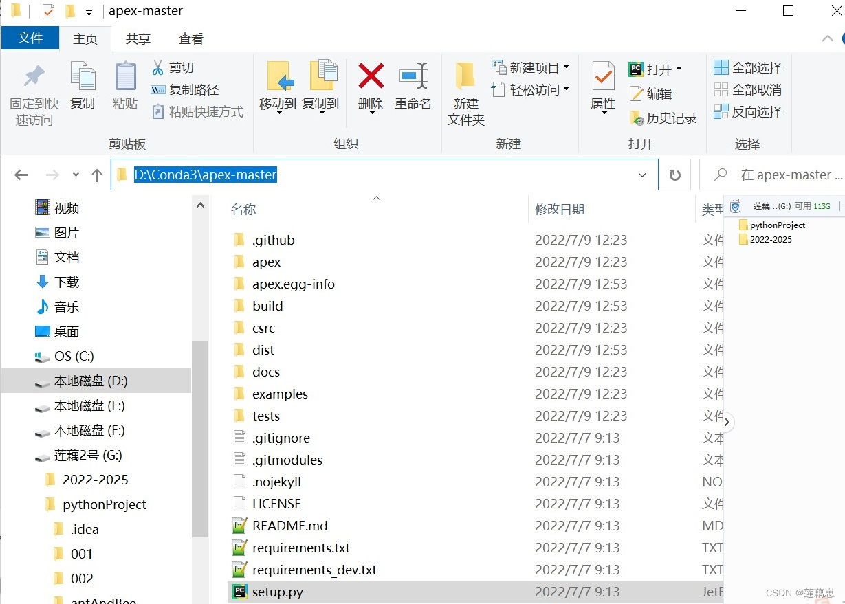 python离线安装apex，无NVIDIA版本_warning: torch did not find available gpus on this-CSDN博客
