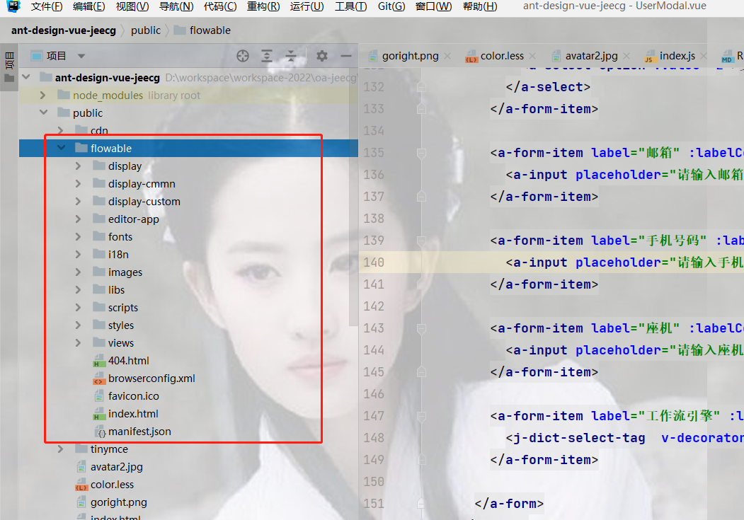 JEECG集成flowable_jeecg flowable-CSDN博客