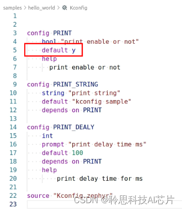 Zephyr配置系统(Kconfig)保姆级上手教程_zephyr kconfig-CSDN博客