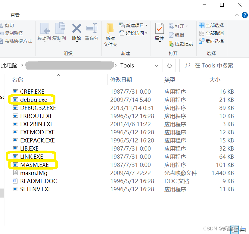 汇编语言 Dos中masm的配置教程 Masm Exe Csdn博客