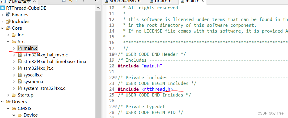 STM32CubeIDE开发(三十)， 如何结合RT-Thread开发STM32程序_stm32cubeide rtthread-CSDN博客