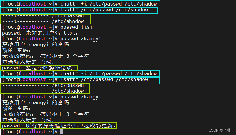 linux系统安全及应用_login.defs修改后要重启吗_lin琳.的博客-CSDN博客