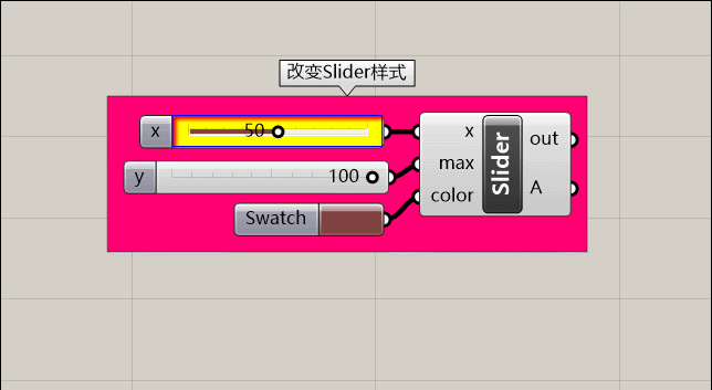 C#Script编写Grasshopper电池（Slider篇）_gh多行slider-CSDN博客