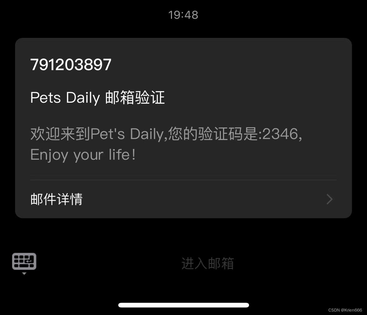 Flask发送邮箱验证码的js文件编写，实现发送倒计时功能function Bindemailcaptchaclick Csdn博客 