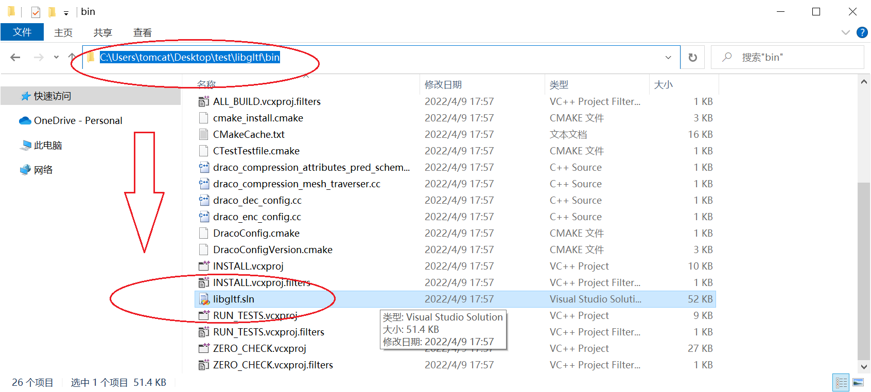 【CAD开发】glTF和b3dm文件格式读取（C++，Python）_b3dm用什么软件打开-CSDN博客