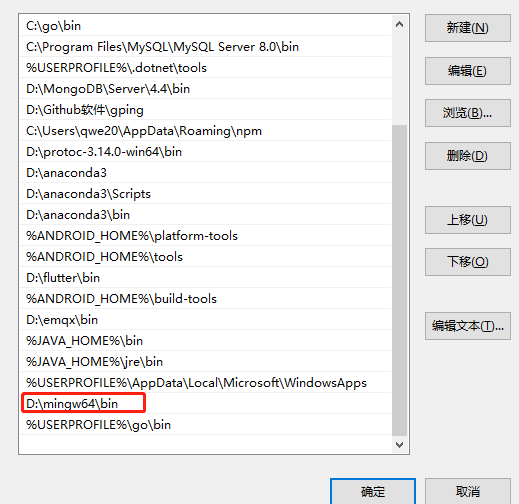 Go GUI框架Fyne学习1_安装_gogui-CSDN博客