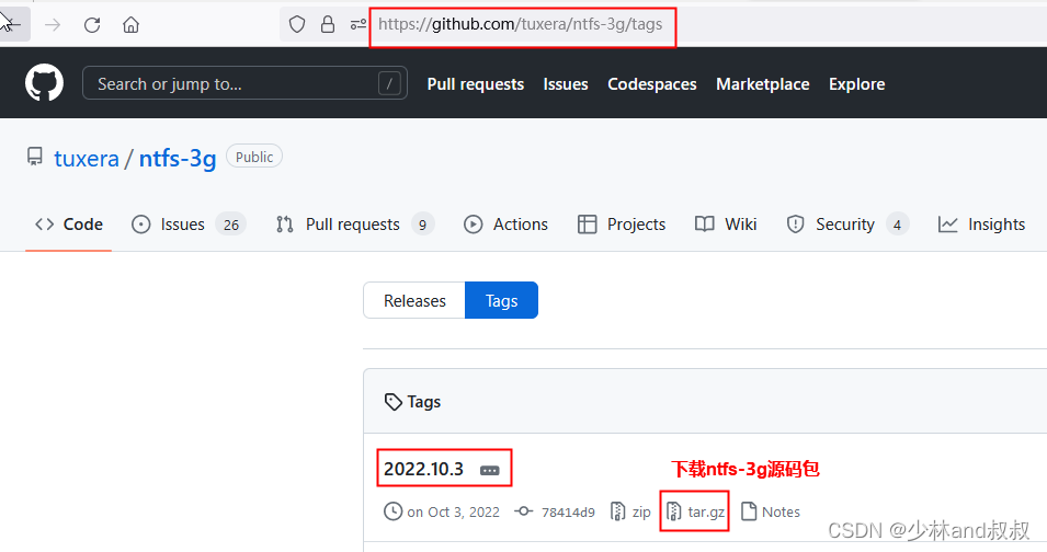 基于ntfs-3g源码文件系统工具的移植（基于arm64）_ntfs-3g 工具-CSDN博客