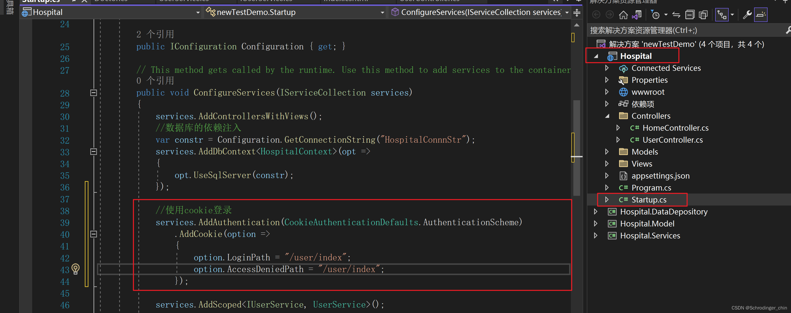 ASP.netCore 笔记整理(自用)_control console aspnetcore-CSDN博客