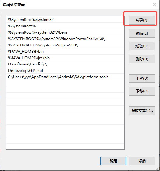【教程】python2 7下载、安装及配置 Csdn博客