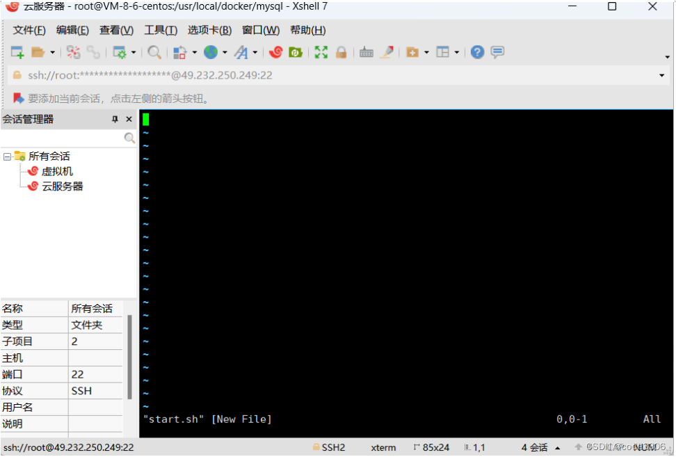 Docker安装mysql Csdn博客