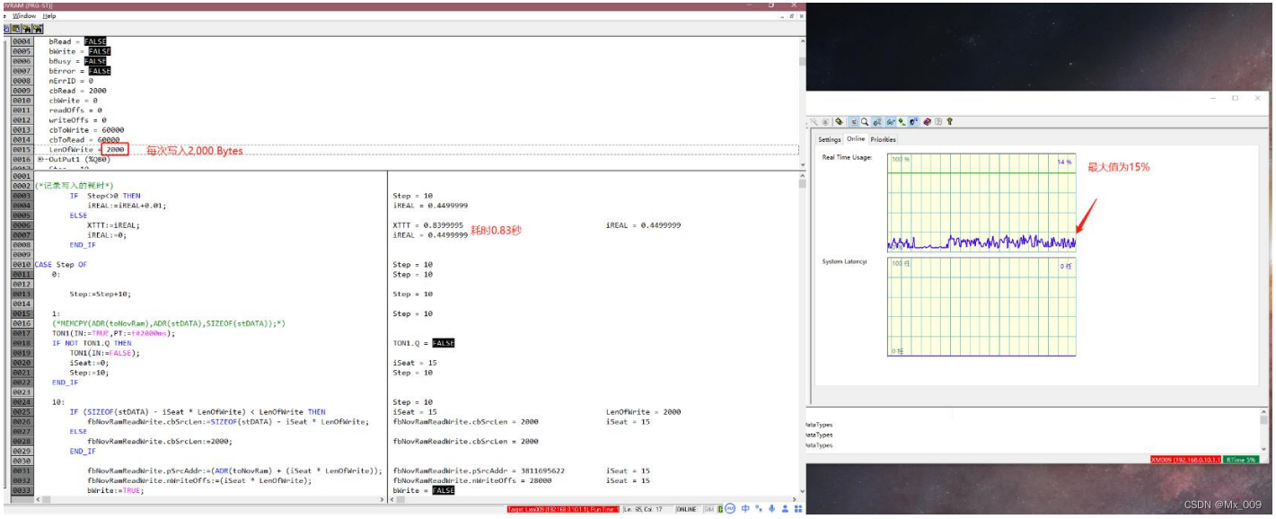 基于倍福NOVRAM实时数据掉电保存--附源码_倍福掉电保持-CSDN博客