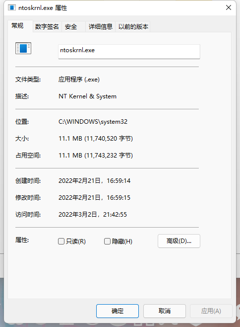 System进程下vibran_drv.sys CPU占用率高_nt kernel & system占用cpu高-CSDN博客