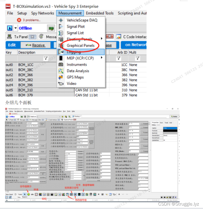 英特佩斯spy3相关使用-CSDN博客