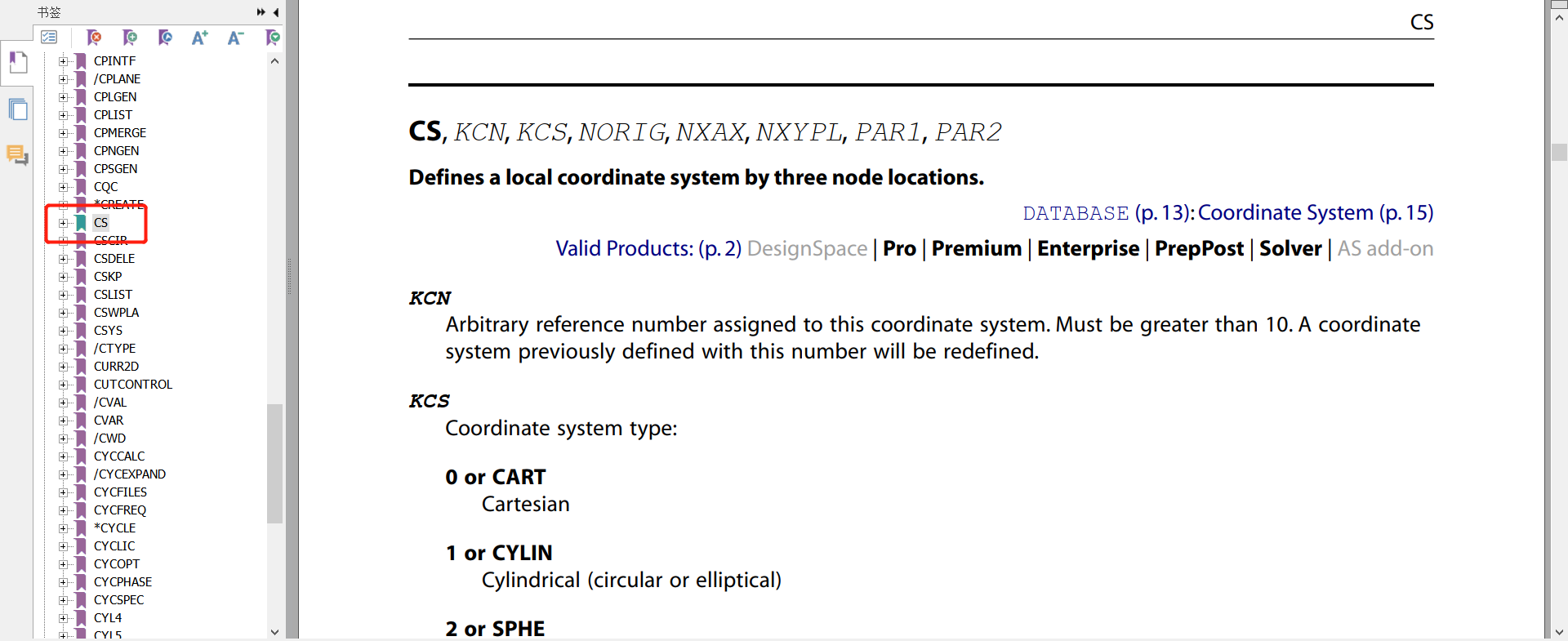 Python 语言创建 ANSYS APDL 命令流_批处理 apdl 命令文件-CSDN博客